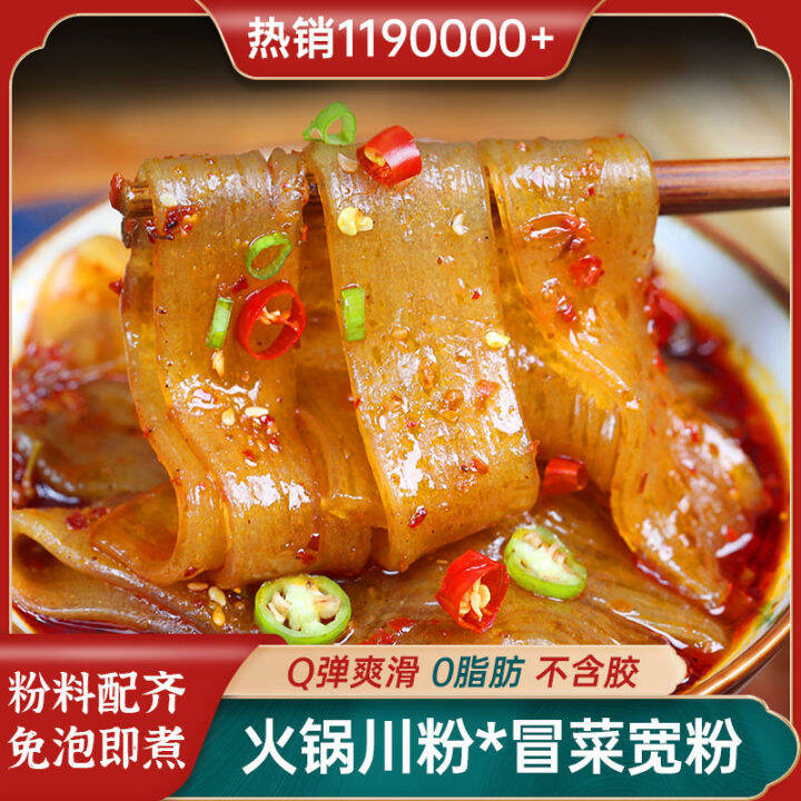 Gushu รสชาติเสฉวนผงหม้อไฟผงมันฝรั่งแดงผงหม้อไฟแท้ผงก๋วยเตี๋ยวเสฉวนผงไม่ ...