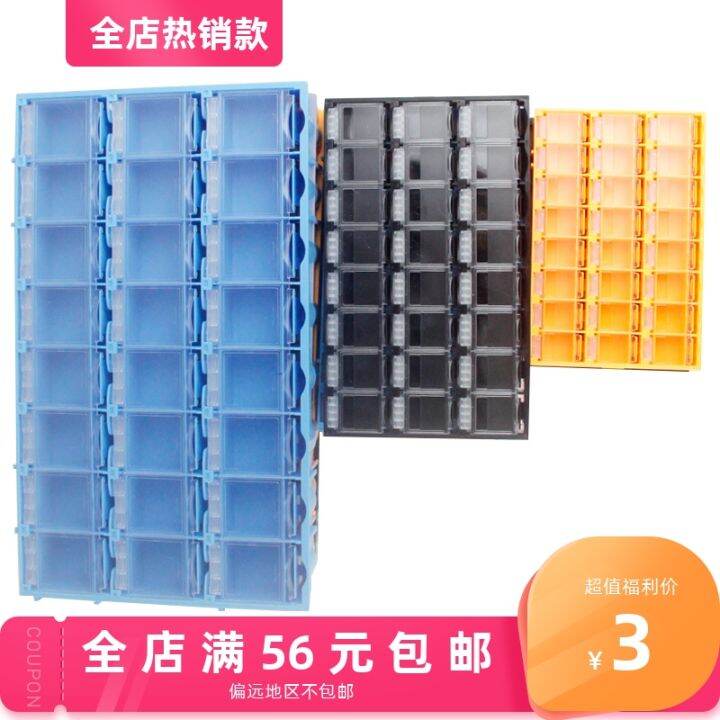 Anti Static Smt Patch Box Electronic Components Storage Box Resistance Capacitance Chip Spare