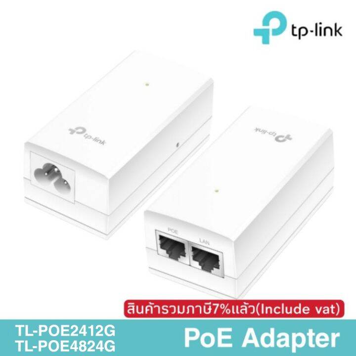 PoE Adapter TP-Link TL-POE2412G,TL-POE4824G | Lazada.co.th
