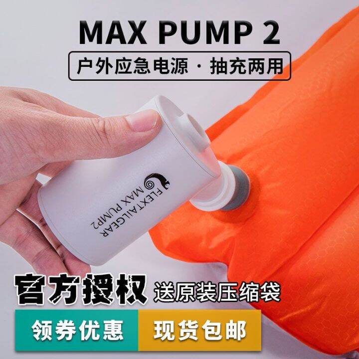 Flextail Fishtail Technology Spacious Compression Bag Airbed Inflatable ...