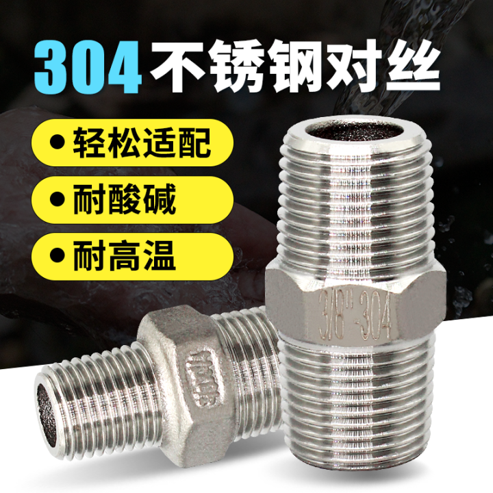 304 Stainless Steel 4-Point Wire Joint 4-Point Reducing Equal-Diameter ...