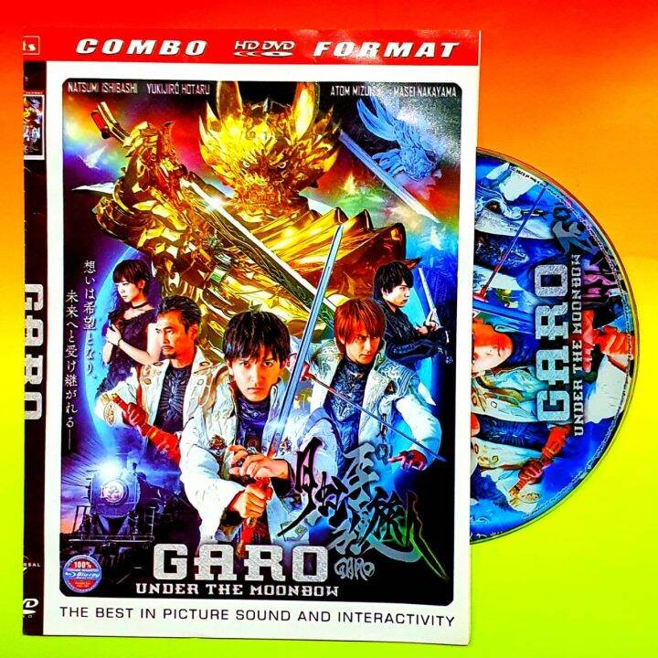 KASET DVD FILM KAMEN RIDER TERBARU-FILM KAMEN RIDER BARU-FILM ANAK ... KASET DVD FILM KAMEN RIDER TERBARU-FILM KAMEN RIDER BARU-FILM ANAK ...