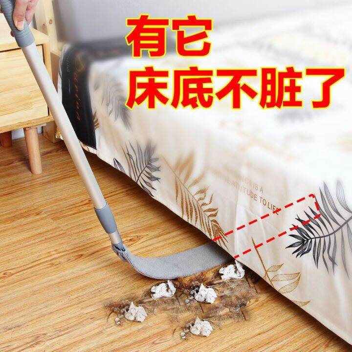 Household Long Bed Bottom Fabulous Cleaning Tool Gap Corner Dust ...