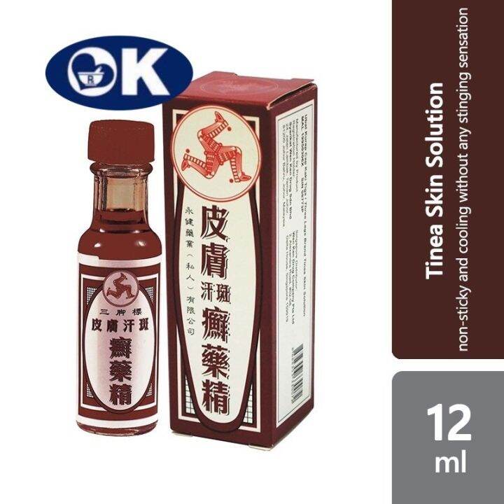3 LEGS Tinea Skin Solution 12ml (Exp: 01/2026) | Lazada