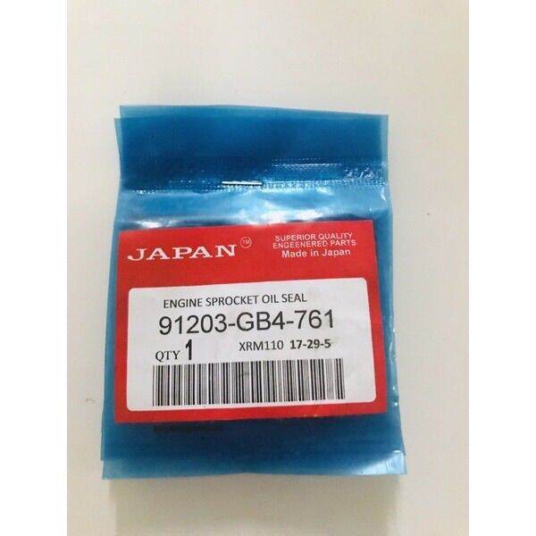 ENGINE SPROCKET OIL SEAL XRM 110 (17-29-5) | Lazada PH