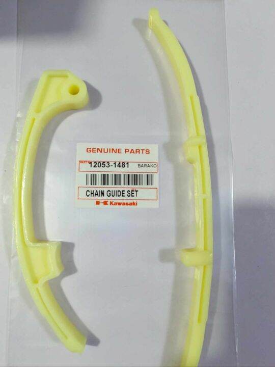 kawasaki genuine barako bc175 1/2 chain guide set | Lazada PH