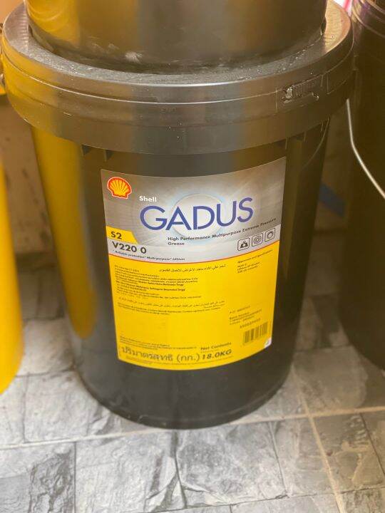 จาระบี shell gadus s2 v220 0 รวมค่าจัดส่ง | Lazada.co.th