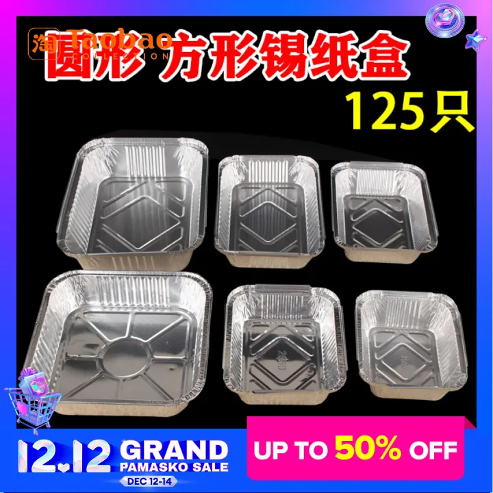 Tin Paper Box Special for Barbecue Rectangular Tin Foil Bowl Plate ...