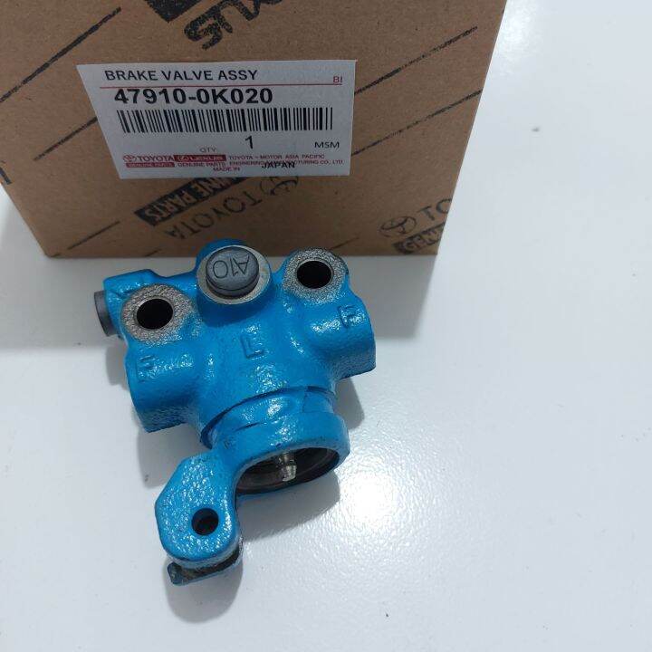 PEMBAGI MINYAK REM JAHE COMBINATION VALVE PROPORTIONING VALVE BRAKE ...