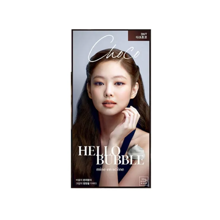[ Choco ] Mise en scene x blackpink hello bubble All new 2022 | Lazada.co.th