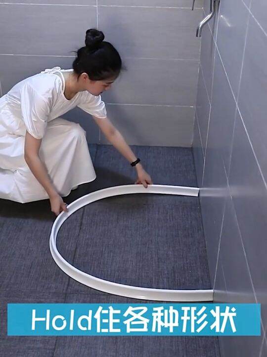 50mm HighBathroom Water Stopper Water Partition Dry And Wet Separation ...