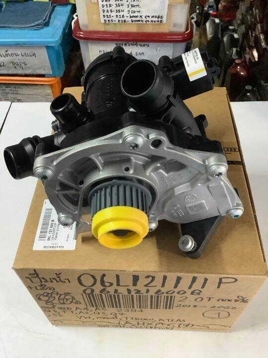 ปั้มน้ำ+เสื้อ ออดี้ A4,Q3,Tt,A3,Q5,Q7,S3,VW,กอลฟ์,TTGUAN,ATLAS,2.0T,208 ...