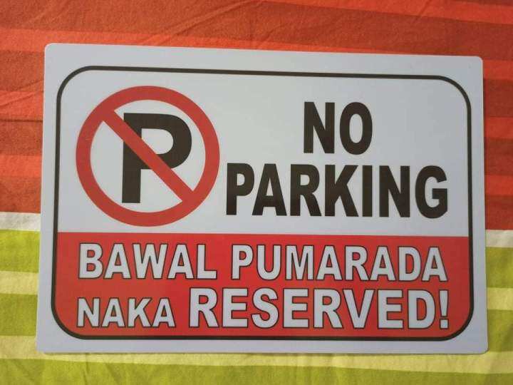 No parking bawal pumarada naka reserve Made: PVC Plastic (like ATM and ...