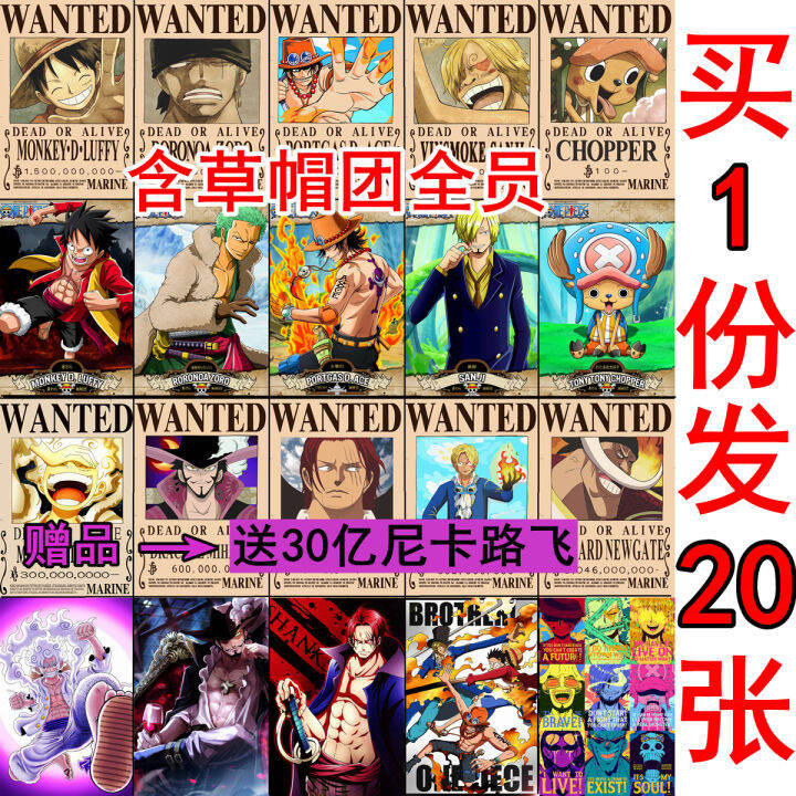 One Piece King of the Sea Lufei Wanted Order Reward Order Kraft Paper ...
