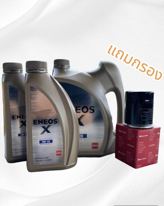 น้ำมันเครื่อง ENEOS ECO 0W20 FULLY SYN 100%🇯🇵API SP🇯🇵ราคา3+1+1ลิตร รุ่นใหม่ล่าสุด แถมกรอง👍อันดับ ...