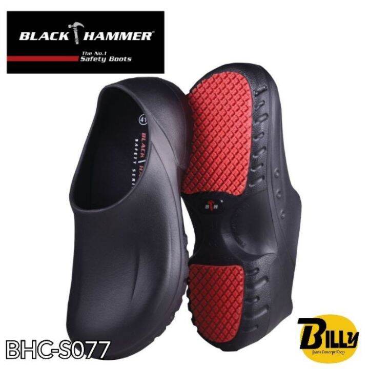 BLACK HAMMER Brand Anti-slip Safety Formal Shoes(BHC-S077) | Lazada