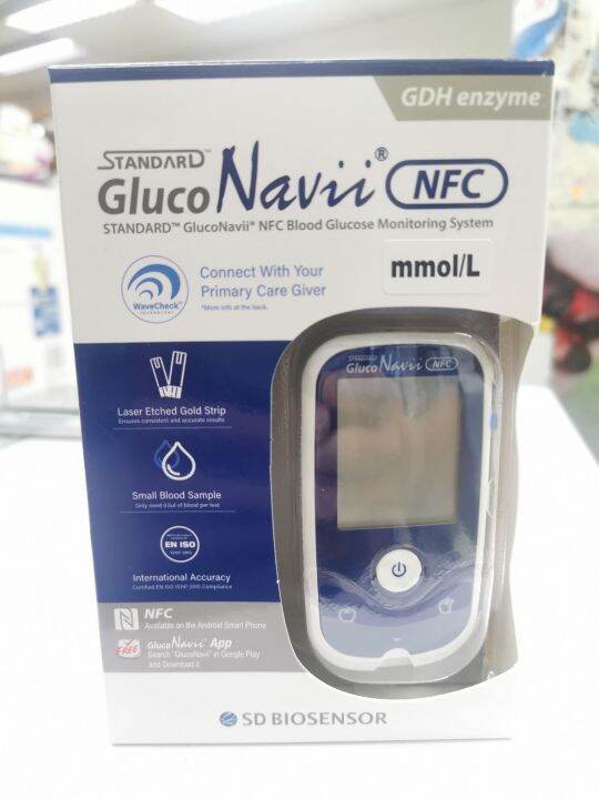 GlucoNavii NFC Glucometer Starter Kit | Lazada