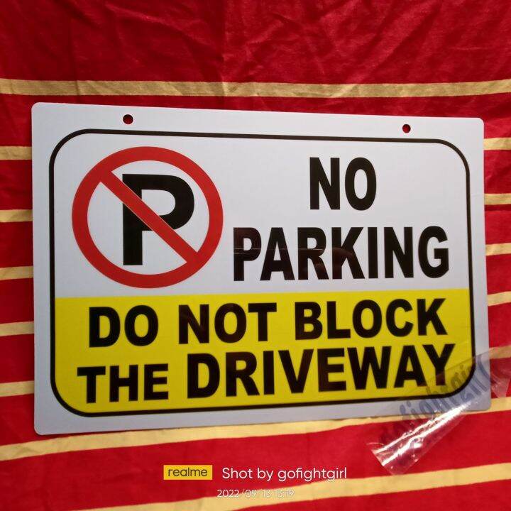 Do not Block the Driveway Yellow Signage A4 Size PVC (Hard Plastic ...