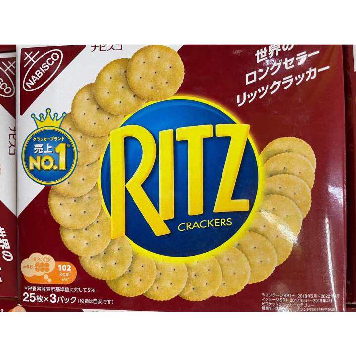Ritz Crackers ริทซ์แครกเกอร์รสเค็ม ไม่มีไส้ สุดอร่อย 1 กล่อง 25 แผ่น (3 ...