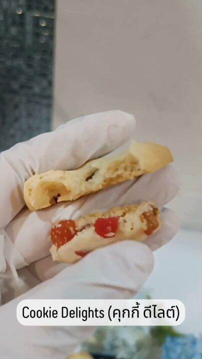 Cookie Delights (คุกกี้ ดีไลต์) คุกกี้เนยสดผลไม้รวม 10 ชิ้น รสชาติหอม ...