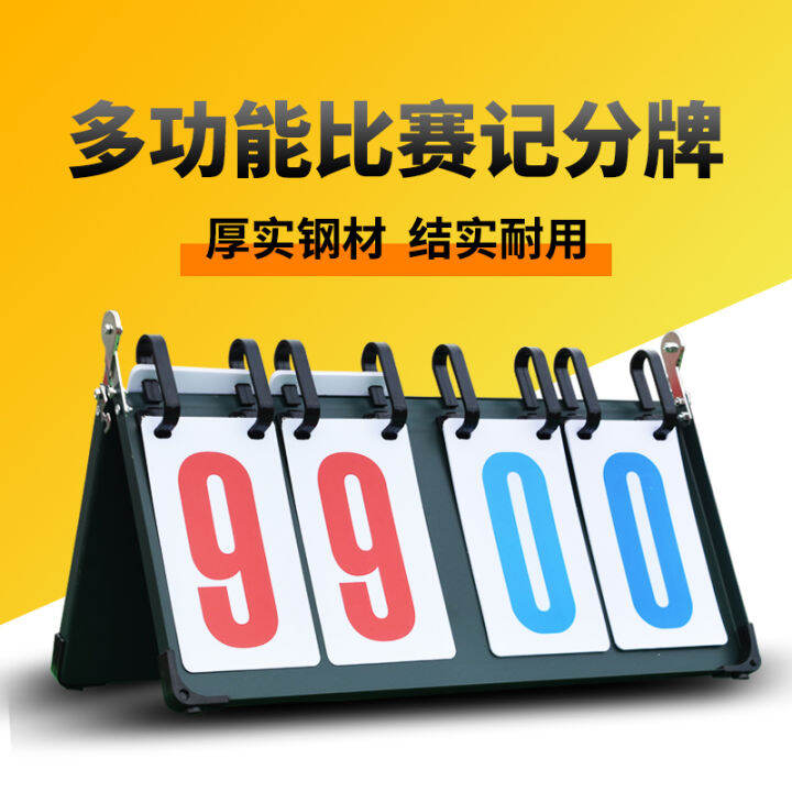 Scoreboard Billiards Score Card Flip Basketball Score Device Score Card ...