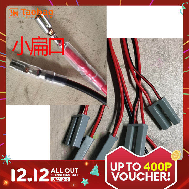 Applicable to Pioneer All-in-One Machine Speaker Plug Applicable to ...