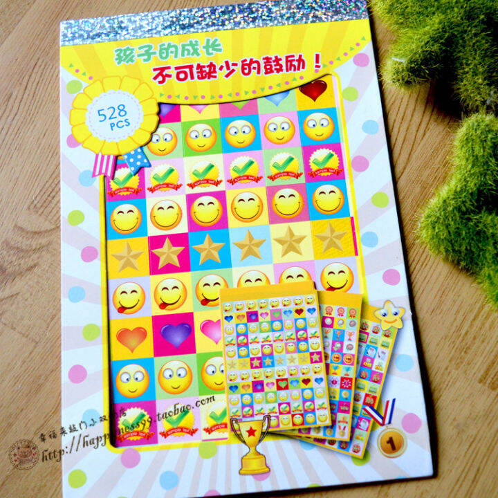 Xiaoshuangjia. Chinese Children's Kindergarten Praise Smiley Face ...