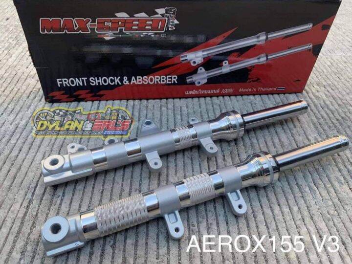 LIGHTEN FRONT SHOCK FOR AEROX 155 MAX-SPEED | Lazada PH
