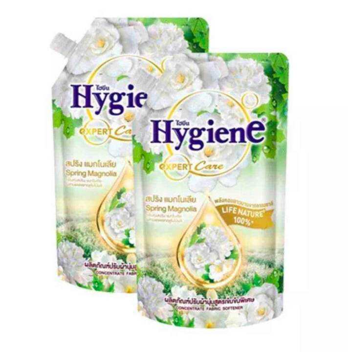 น้ำยาปรับผ้านุ่ม hygiene สูตรเข้มข้น ขนาด 490-540ml | Lazada.co.th