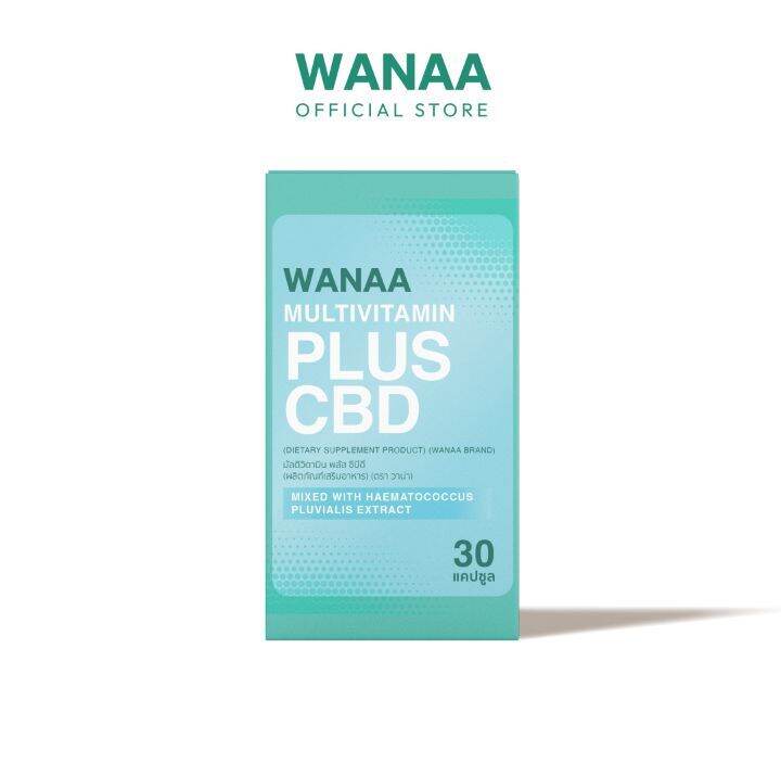 WANAA Multivitamins plus CBD powder - 30 capsules | Lazada.co.th