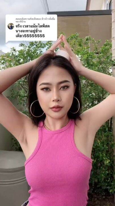 🌻พร้อมส่ง🌻 [พาร์ทเนอร์บริษัท] ELA RAE: อีล่าแรร์ ครีมทารักแร้คำแน้ม ...