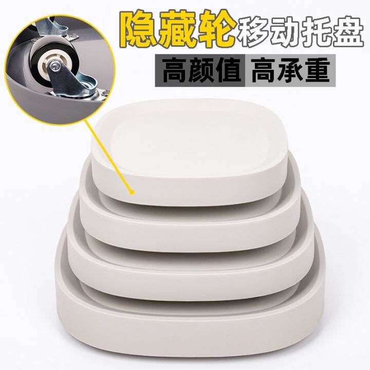 Plastic Movable Hidden Flowerpot Tray with Wheels Universal Roller ...
