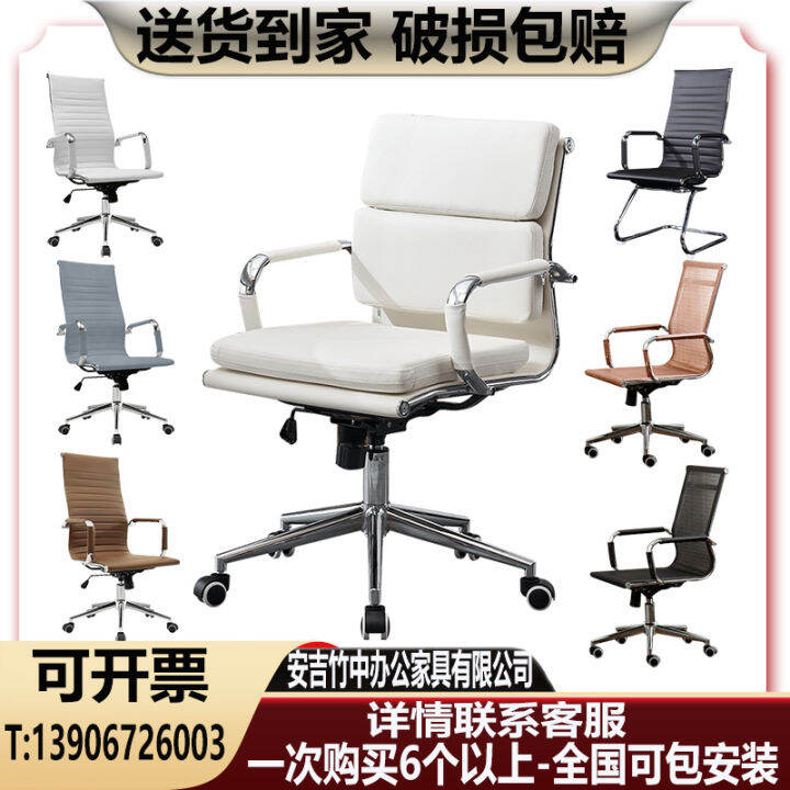 Commercial Office Hotel Front Desk Bow Metal Roller Bank Telecom ...