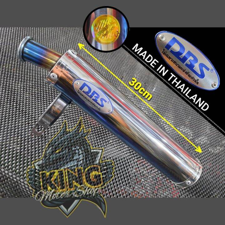Selencer knalpot NINJA 150 R/RR UNIVERSAL DBS ORIGINAL THAILAND ...