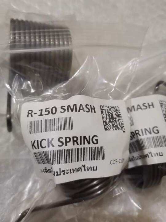 KICK RETURN SPRING FOR SUZUKI RAIDER 150, SHOGUN125, RAIDERJ110 AND ...