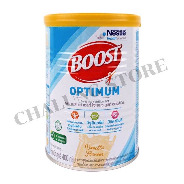 บูสท์ ออฟติมัม Boost Optimum Tin ขนาด 400 กรัม | Lazada.co.th