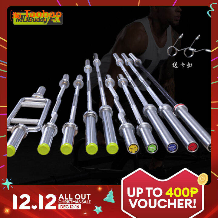 Mdbuddy Standard Barbell Bar Power Lift Squat Hard Pull Hexagonal 2.2 ...