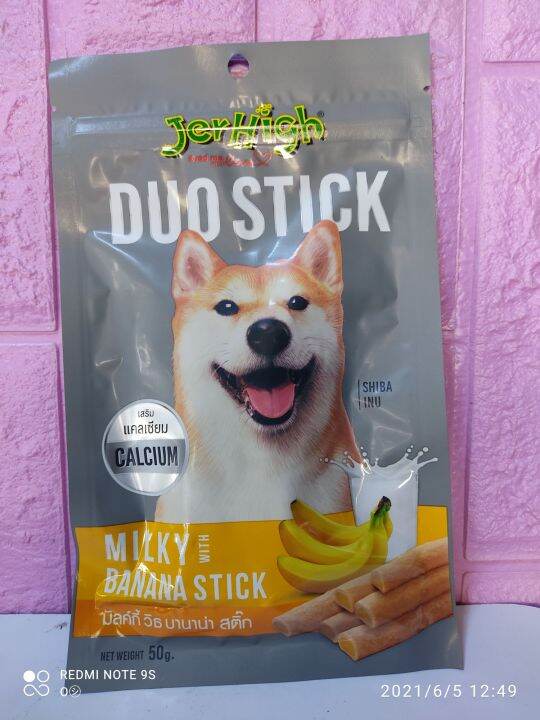 DUO STICK milky banana (50g) jerhigh.. dog treats..CALCIUM HELPS ...