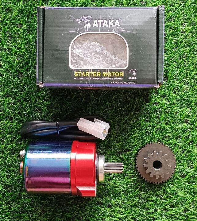 ATAKA STARTER MOTOR LC5S ALL VEGA/YAMAHA SIGHT/SMX 135 | Lazada PH