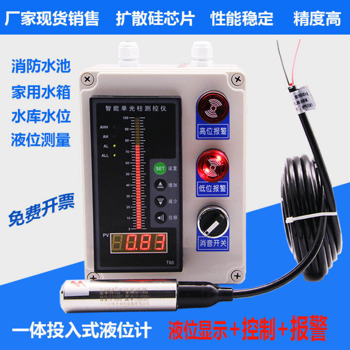 Input Liquidometer Fire Water Tank Pool Water Level Controller Display ...