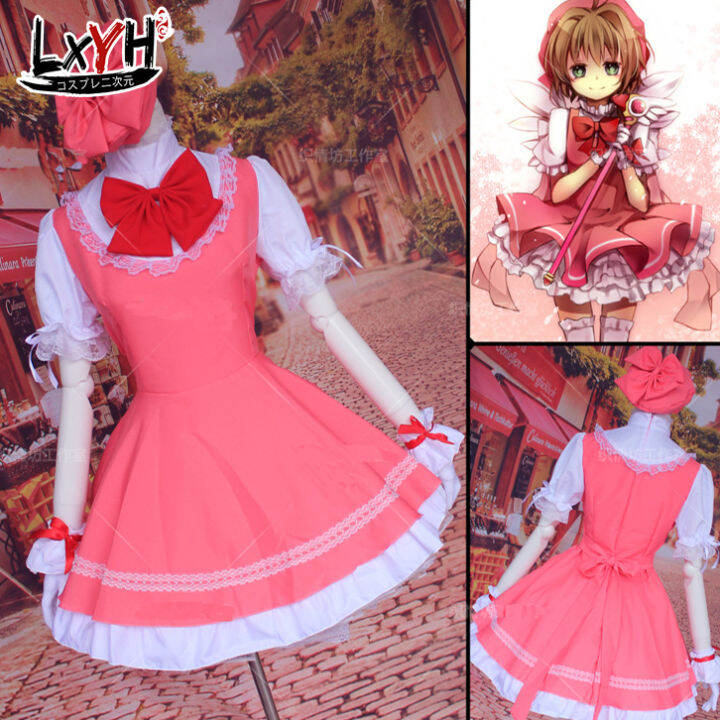 [LXYH- COSER KING]Cardcaptor Sakura เครื่องแต่งกายคอสเพลย์ การ์ตูนอะนิเ ...