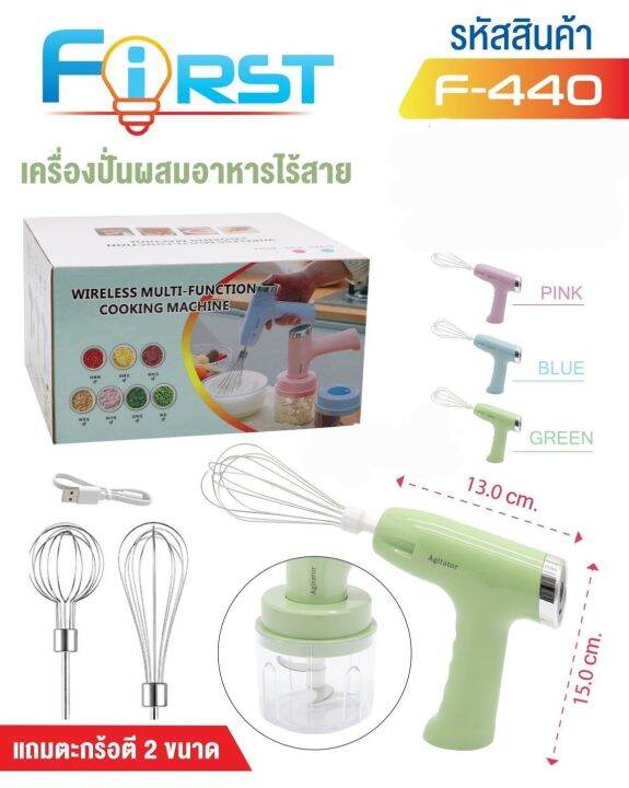 เครื่องผสมอาหารไฟฟ้า Wireless Multi-Function Cooking Machine 2in1#ปั่น ...