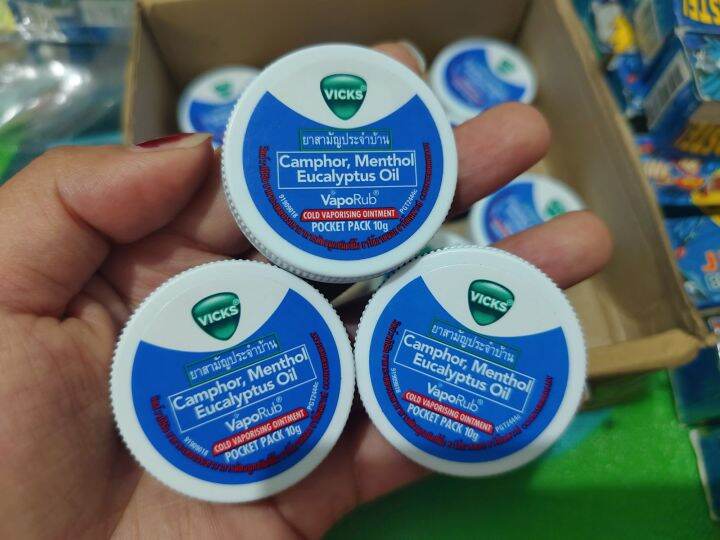 Vicks vaporub 10g | Lazada PH