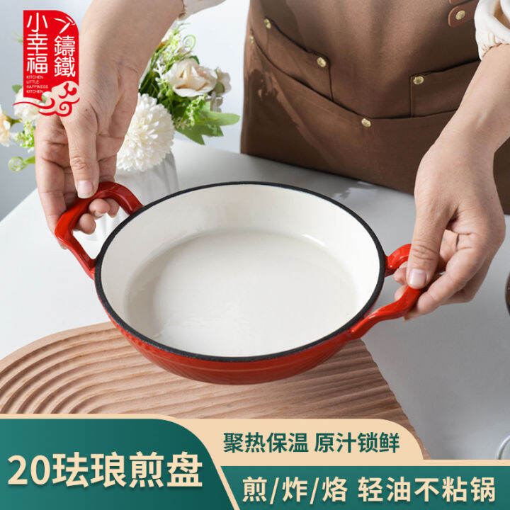 Small Happiness Pan Non-Stick Pan Dual Handle Frying Pan Household ...