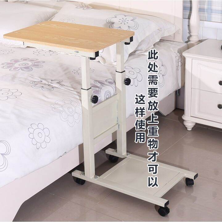 Elderly Movable Dining Table Wheelchair Dining Table Patient Hospital ...