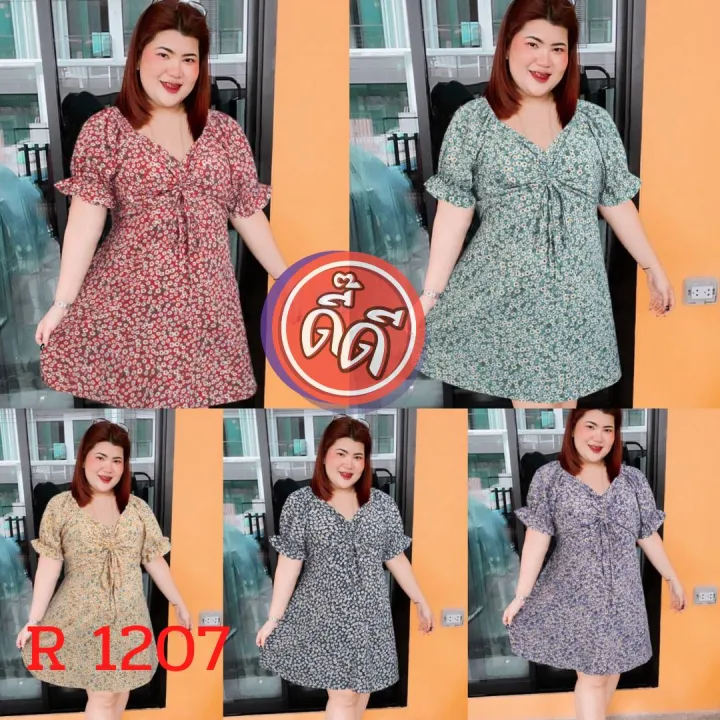 1207. R ชุดเดรสสาวอวบลายดอกรุ่นรูดหน้า | Lazada.co.th