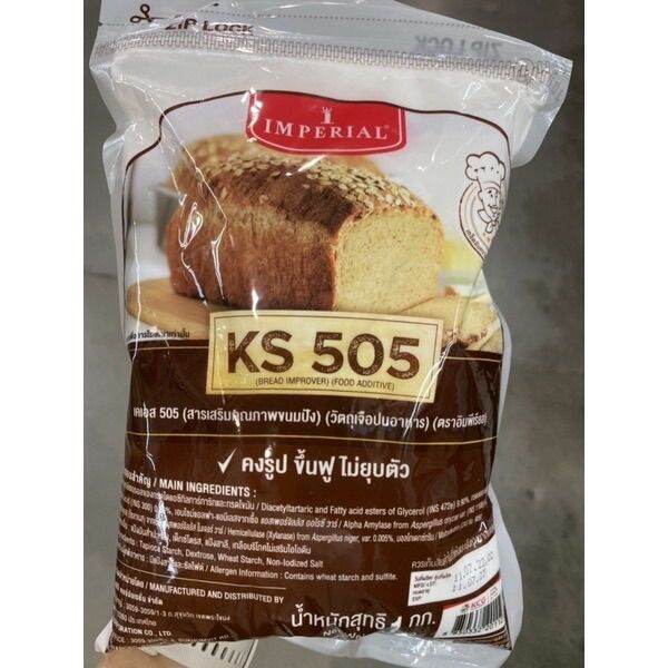 เคเอส 505 ( สารเสริมคุณภาพขนมปัง ) วัตถุเจือปนอาหาร ตรา อิมพีเรียล 1 Kg ...