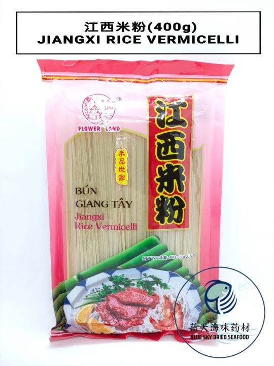 江西米粉JIANGXI RICE VERMICELLI(400g) | Lazada