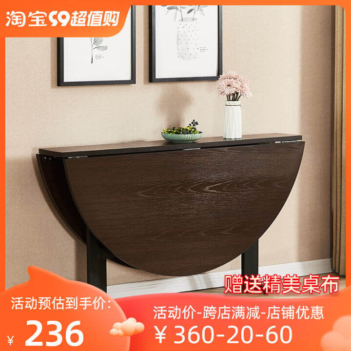 Household round Table Dining Table Foldable Movable Dining Table Simple ...