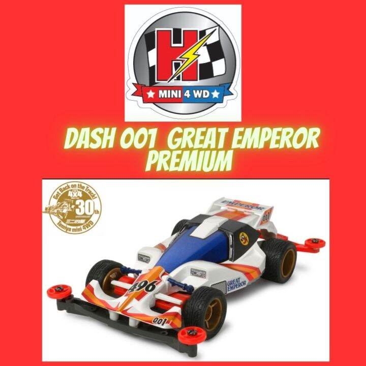 Tamiya Mini 4WD Dash 001 Great Emperor Premium , Chassis Super 2 ...